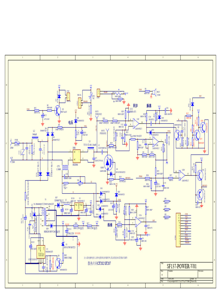 Md-Consumer-Electric Mc-sf137 Induction Cooker Schematics | PDF