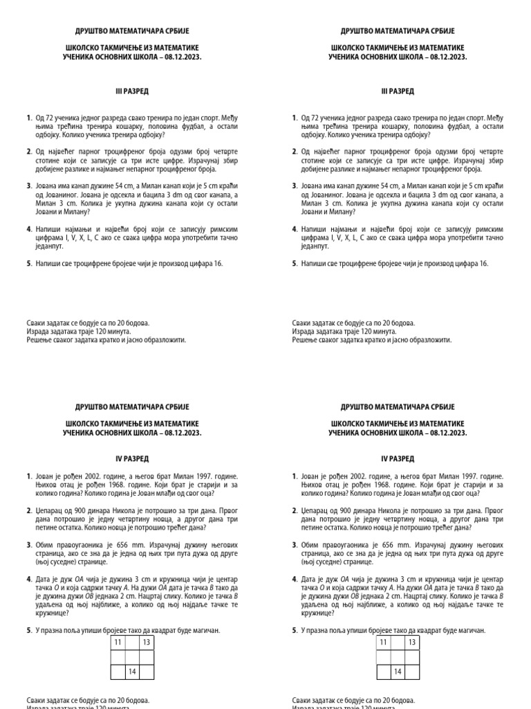 Postavke Zadataka - Skolsko 2023-24 | PDF