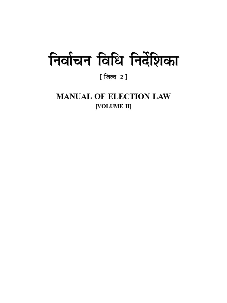 Election Law Manual Volume II | PDF | Government | Elections