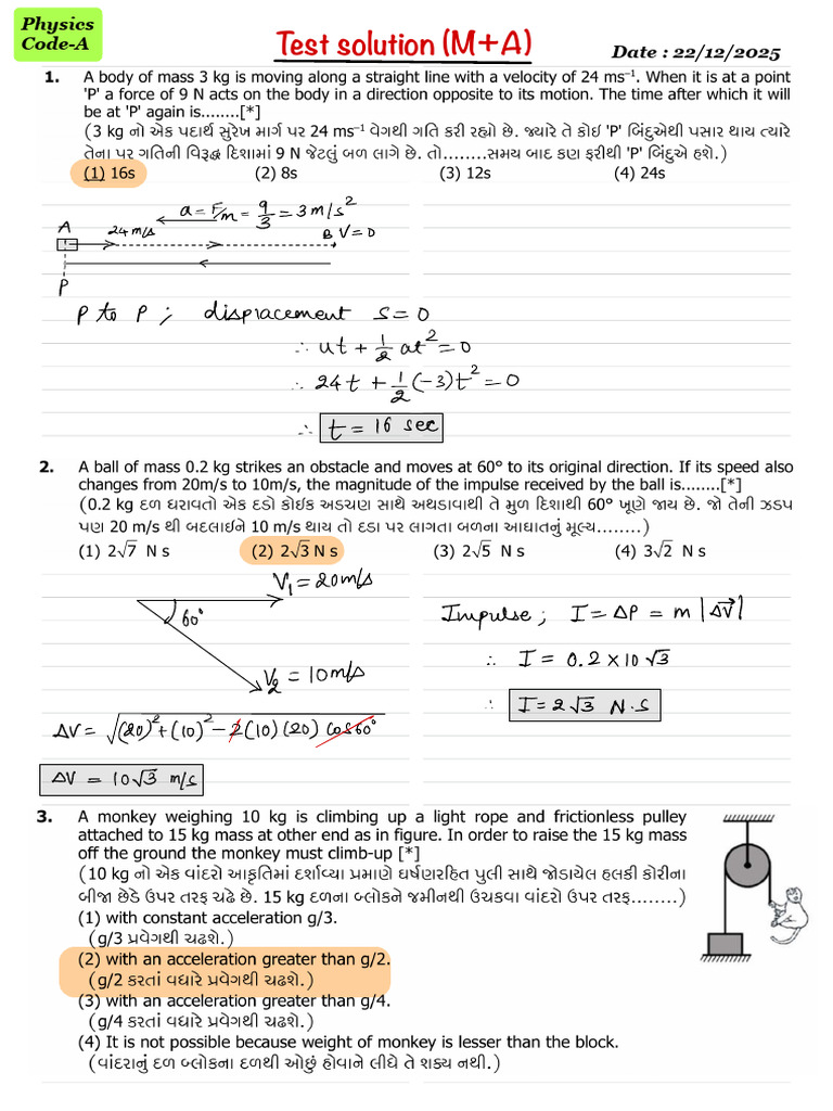 Physics Test Solution (11-M+a) | PDF | Mechanics | Classical Mechanics