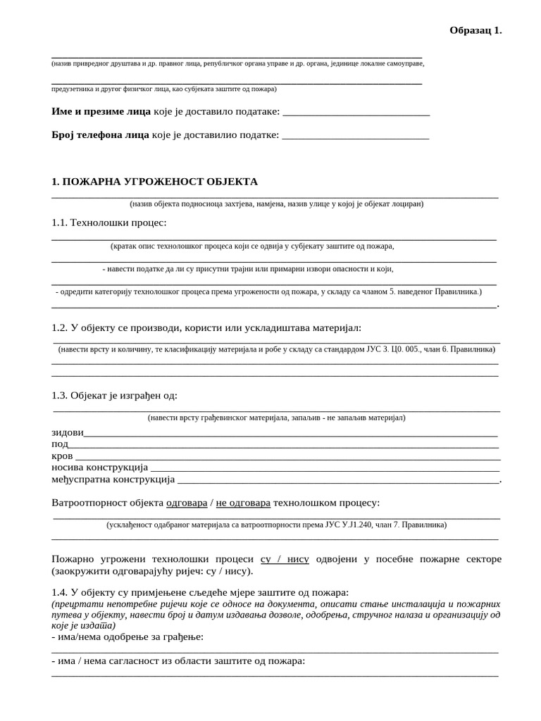 Obrazac 1 Za Kategorizaciju | PDF