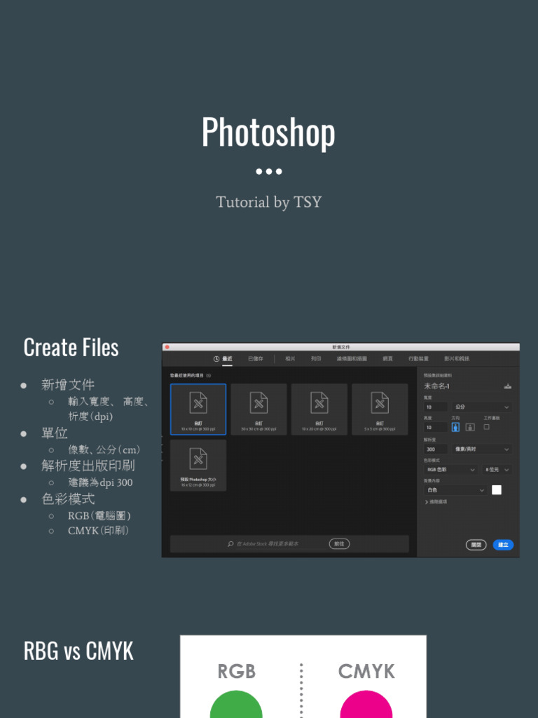Photoshop Tutorial Notes | PDF
