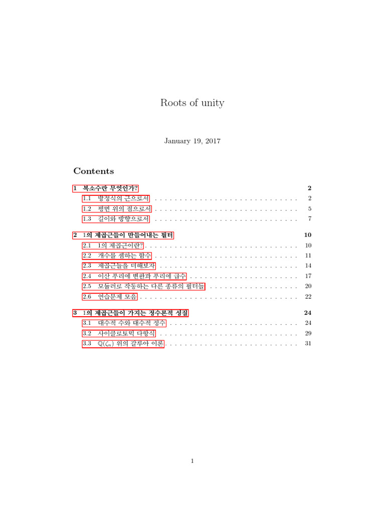 Roots of Unity | PDF