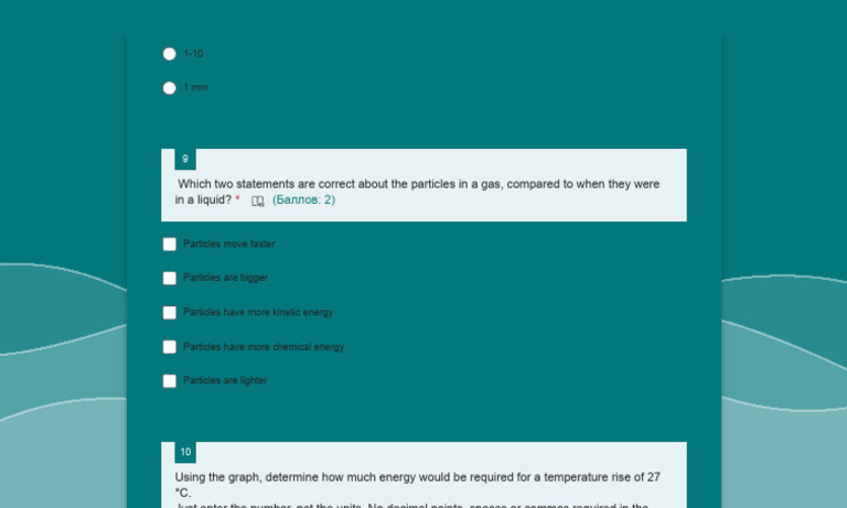 10Z4 RLN GCSE AQA Trilogy 6.3 Particle Model of Matter Quiz - Online ...
