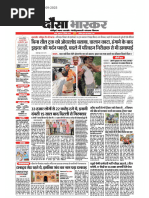 Bsc- Sem-1 Chemistry Practical 2026 | PDF