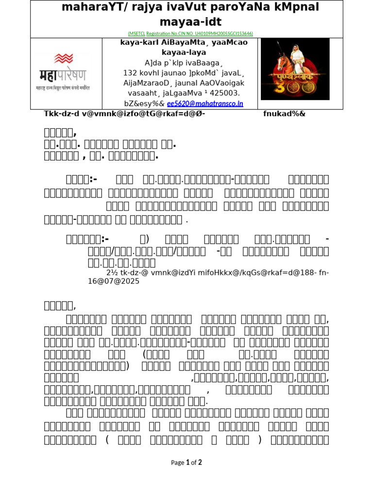 Navapur Subregistrar letter दुय्यम निबंधक | PDF