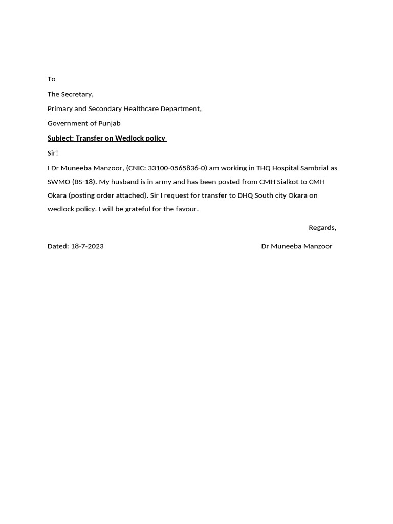 Transfer Request on Wedlock Policy | PDF