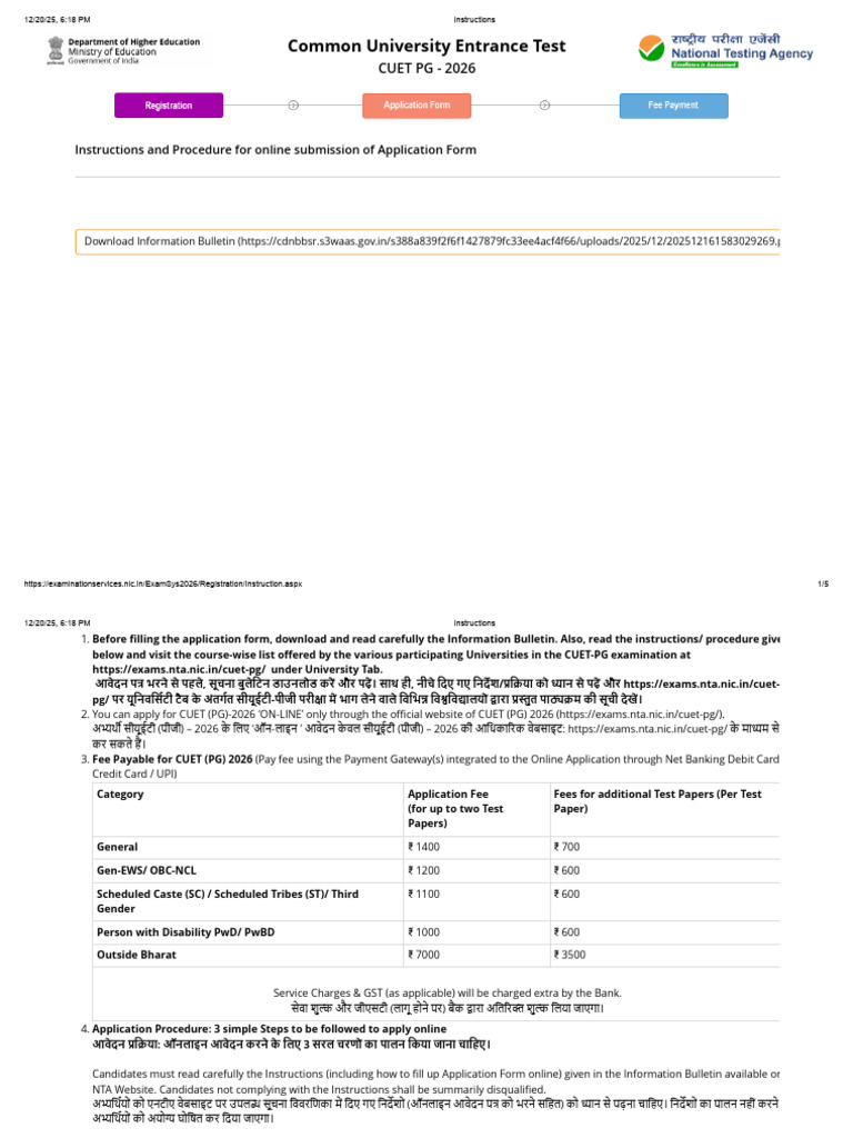 Cuet Instruction | PDF