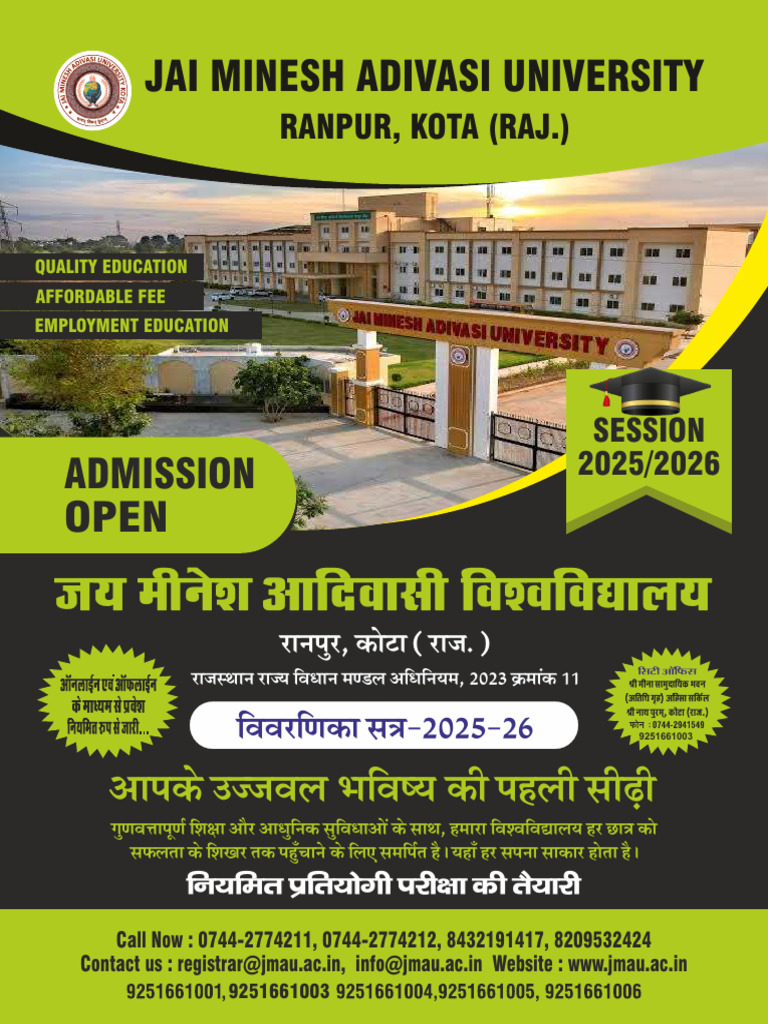JMAU Admission 2025-26 Details | PDF