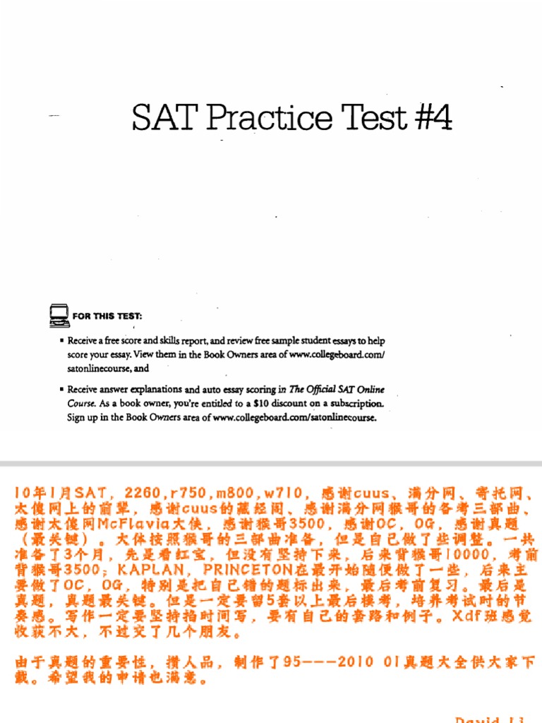 Sat Test #1 | PDF