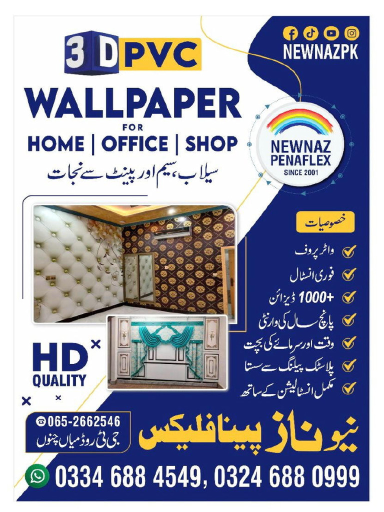 Naz 3D Wallpapers | PDF