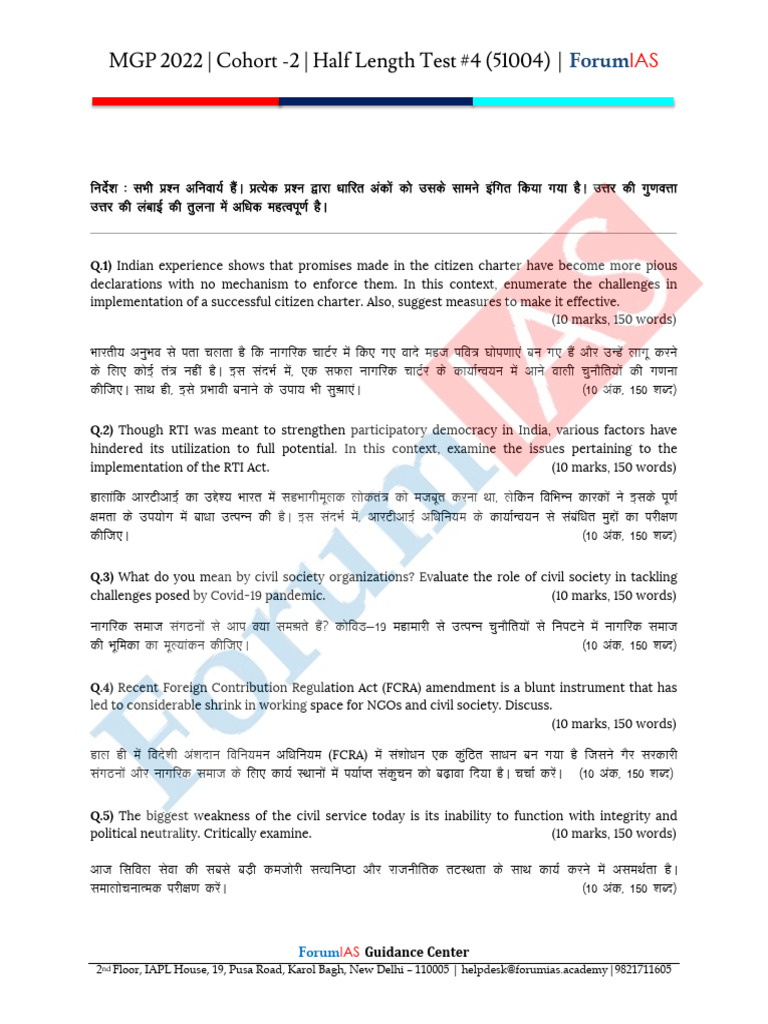 MGP 2022 Half Length Test #4 Overview | PDF | Political Science ...