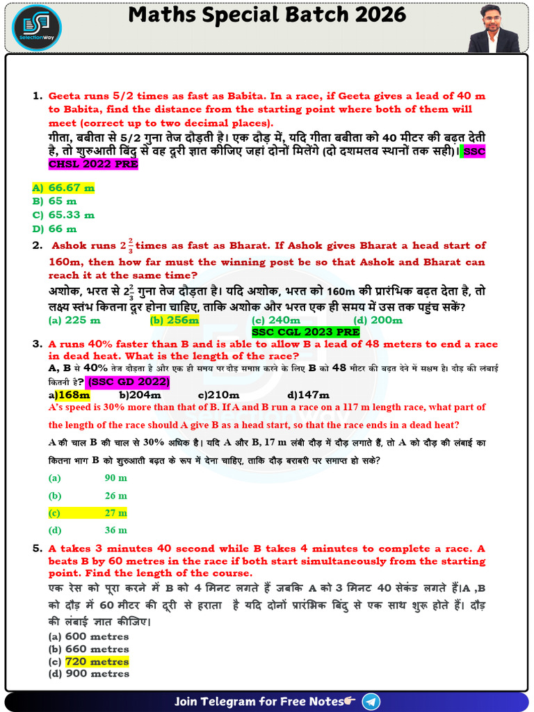 Race Sheet | PDF