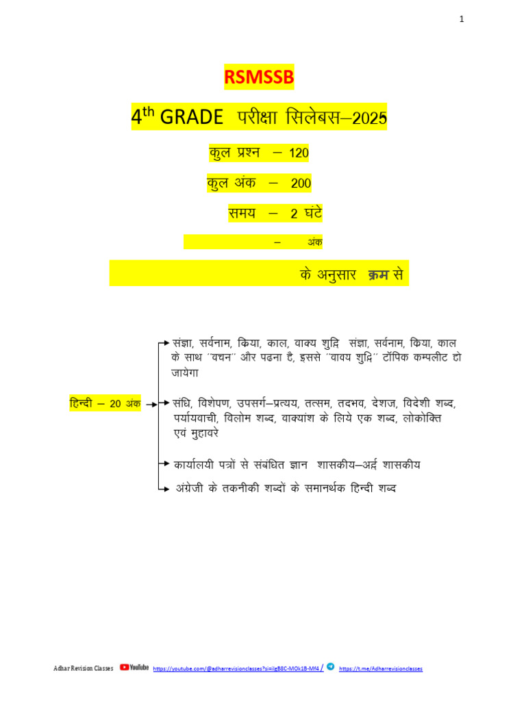 4th Grade Syllabus-2 | PDF