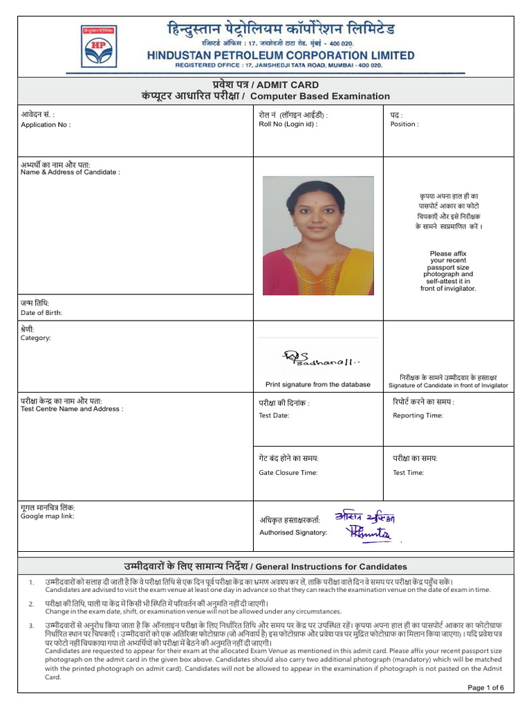 Admit Card | PDF