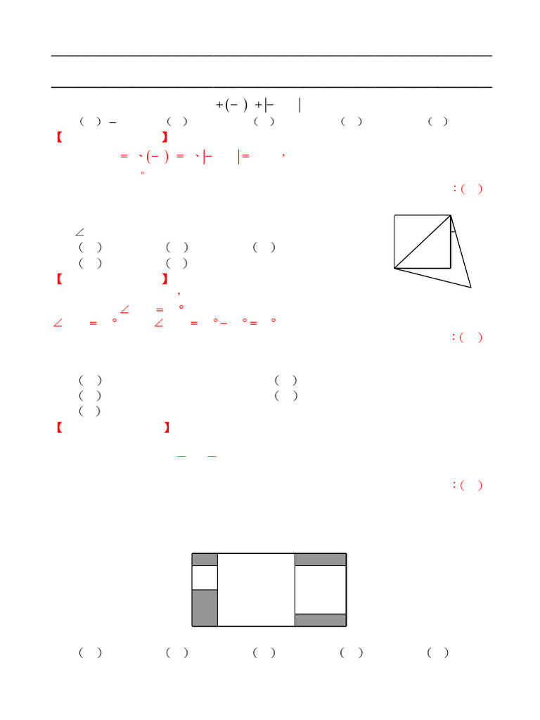 2012 Junior Division Math Solutions | PDF | Triangle | Mathematics