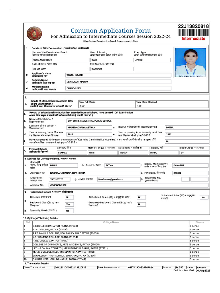 11TH Admission Form | PDF