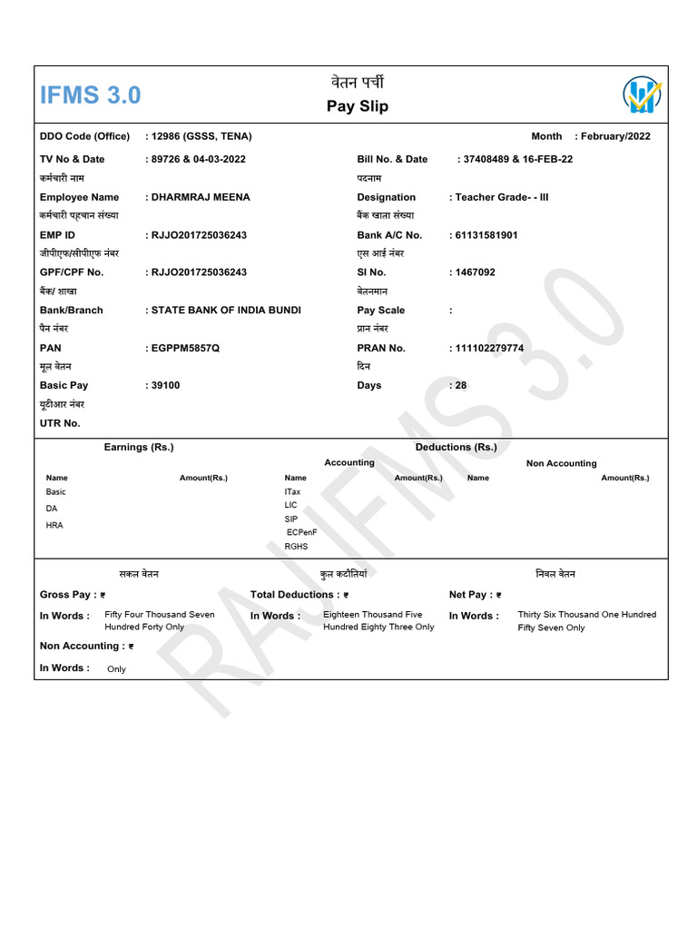 Pay-Slip (1) | PDF