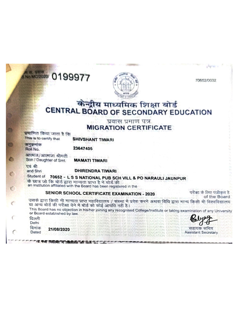 Migration Certificate | PDF