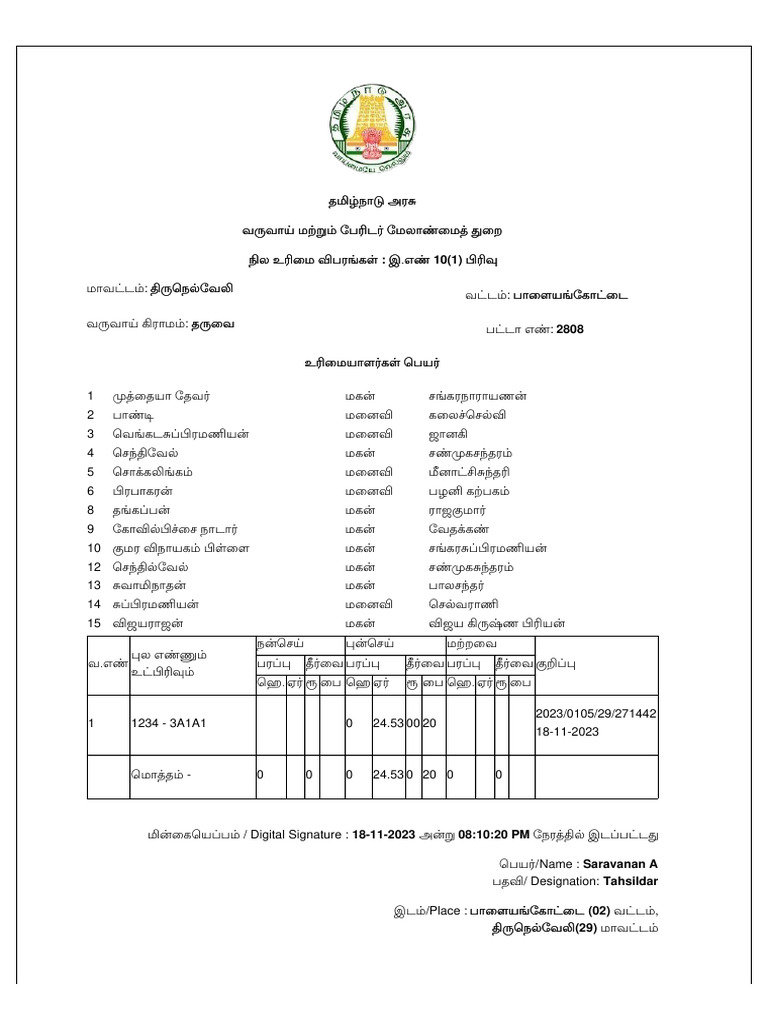 Document - PDF 2026 01 02 17 58 48 | PDF