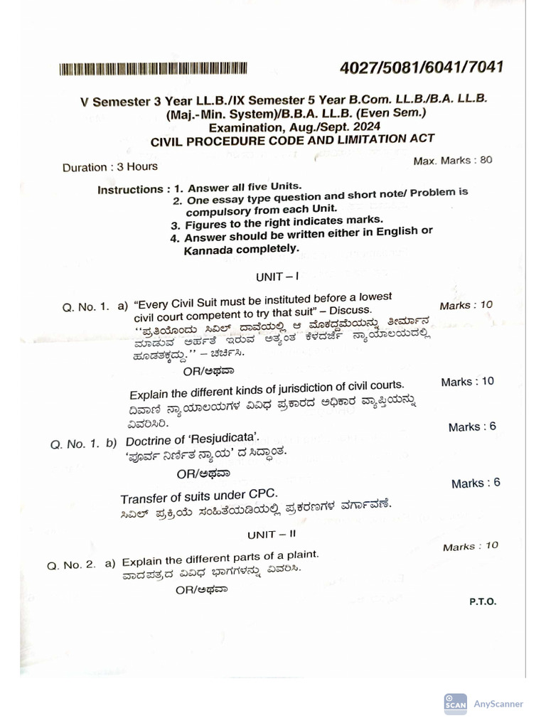 2024 CPC August Question Paper | PDF