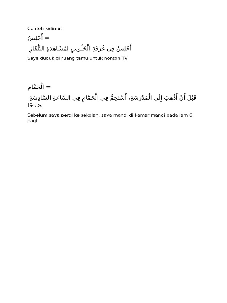 Contoh Kalimat Dari Mufrodat | PDF