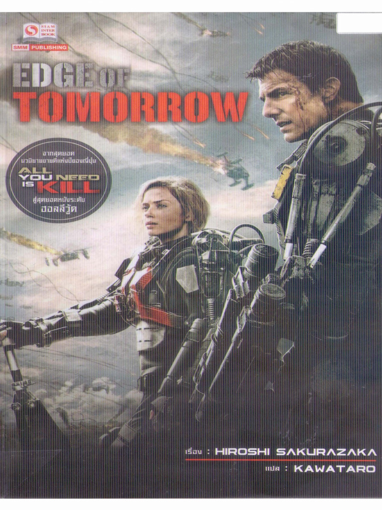 All You Need is Kill (Edge of Tomorrow) | PDF