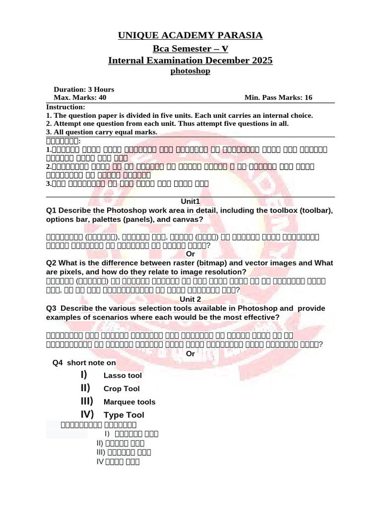 Bca v sem. internal (1) photoshop | PDF