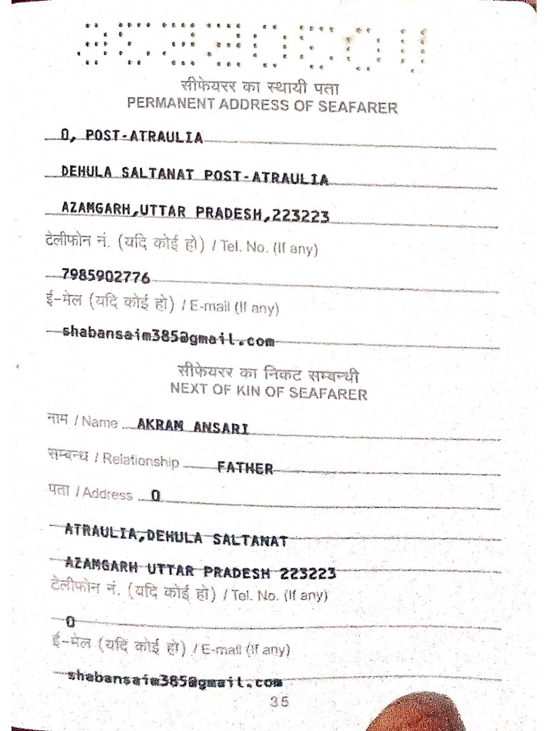 CDC Back Side | PDF