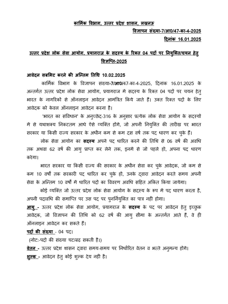 View_Enclosure (1) | PDF