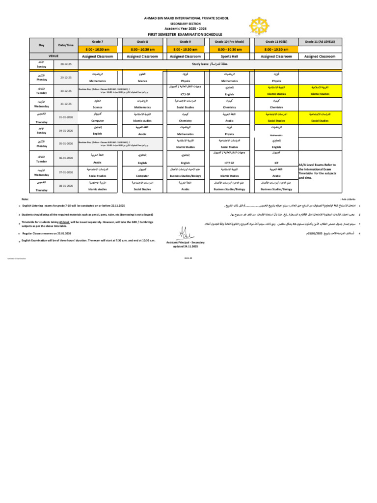 Examination Timetable - Secondary - 1st Semester 2025-2026 | PDF