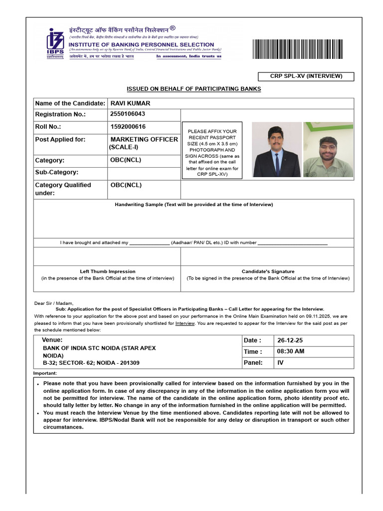 Interview Letter | PDF | Identity Document
