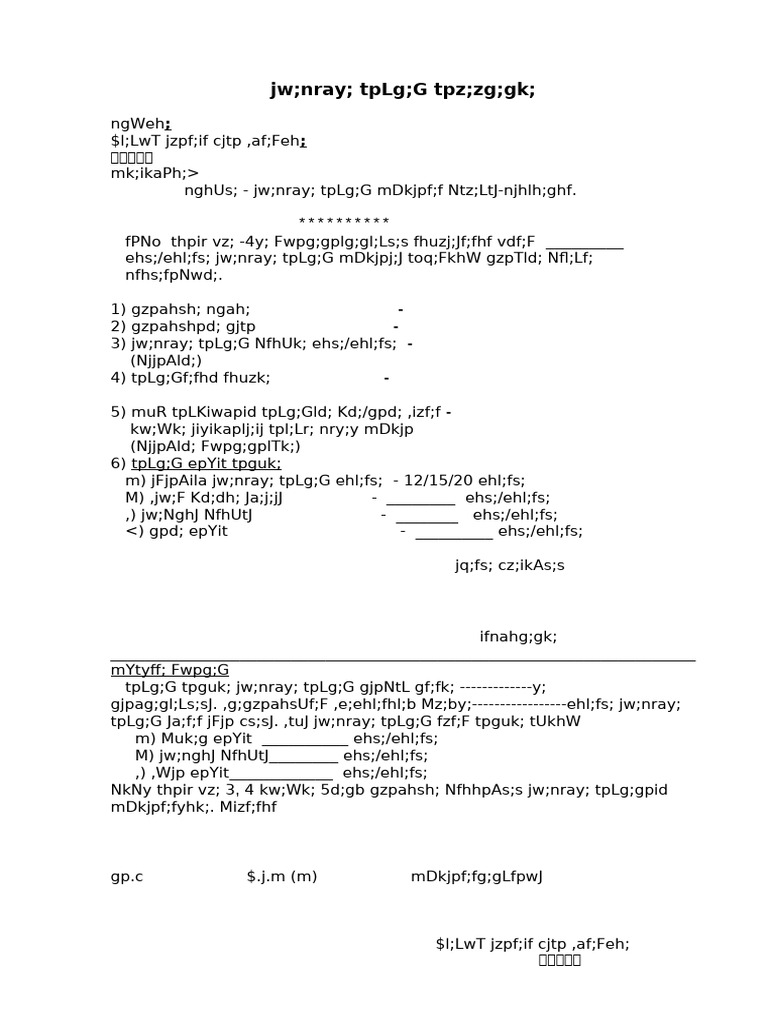 CL Form New 2023 | PDF