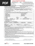 Self-Declaration Format Marathi PDF | PDF