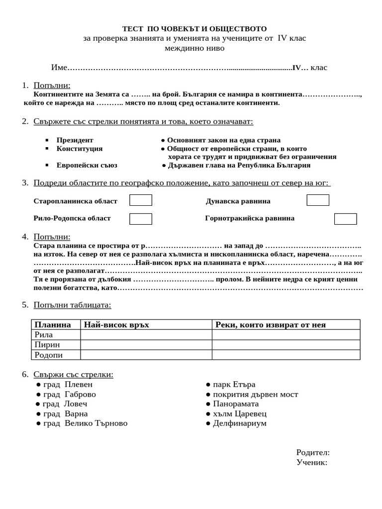 4o Mejd Nivo | PDF