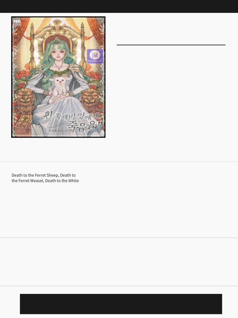 Death to the white ferret weasel Chapter 82 Quick Access to Manga ...