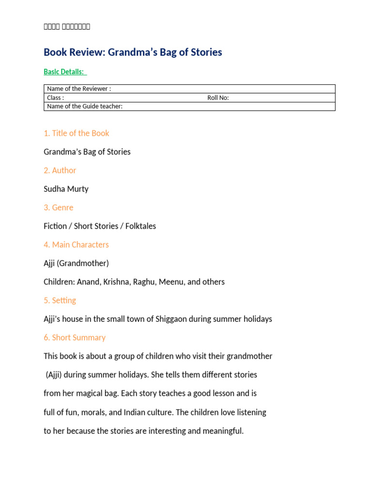 Class 6 | PDF