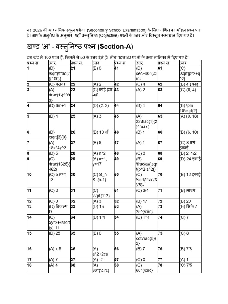 Please Solve the All Questions in This PDF and All... | PDF