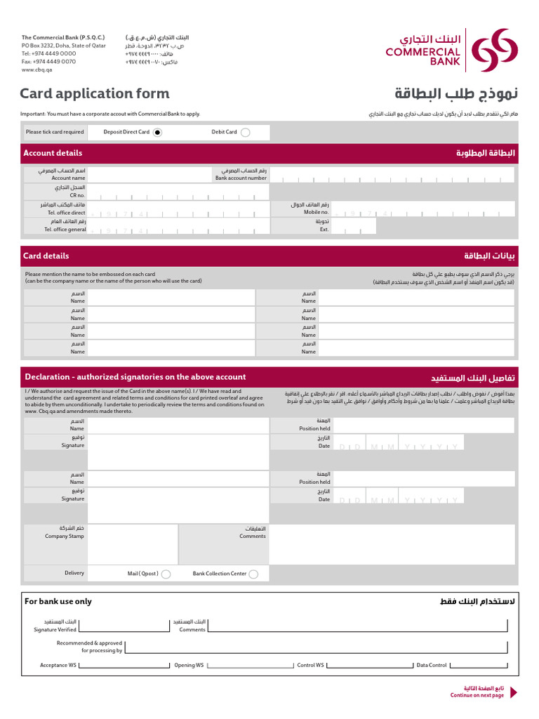Deposit Card and Debit Card Application Form | PDF | Banks | Debit Card