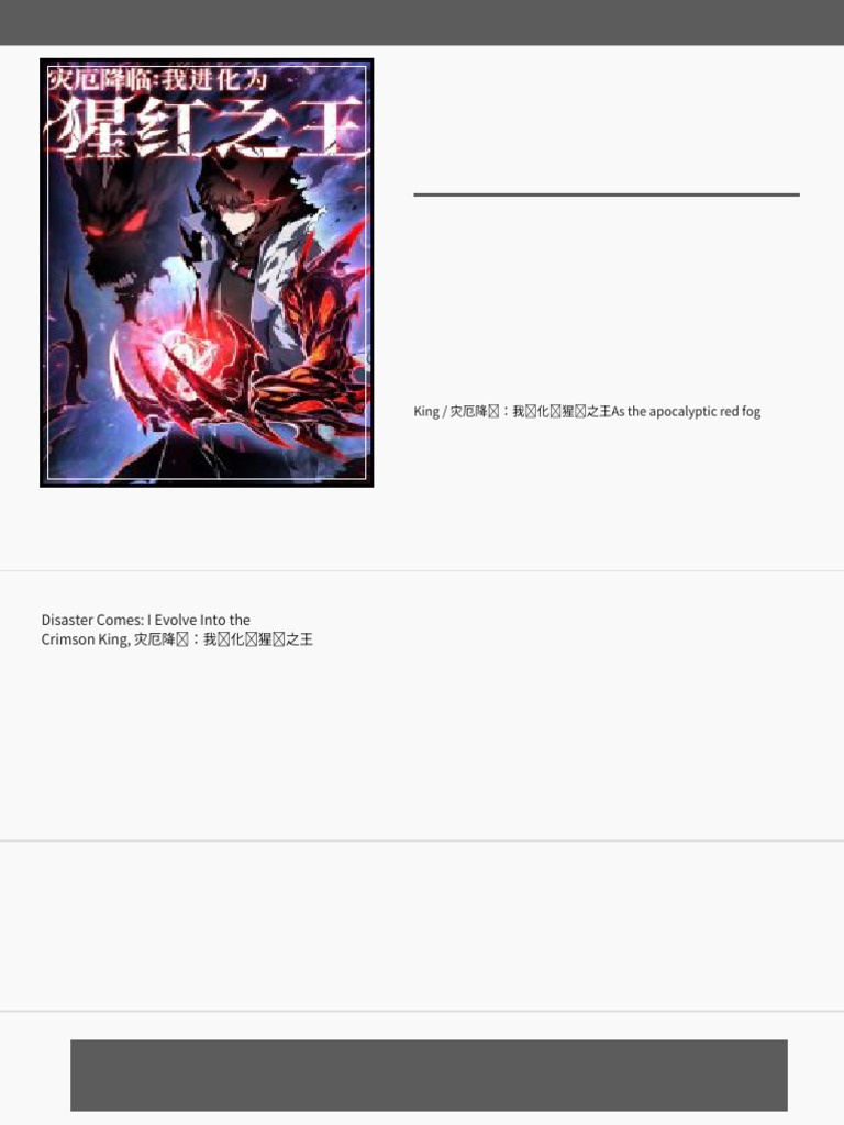 Doomsday Arrival: Evolution Into The Crimson King Chapter 38 Romance ...