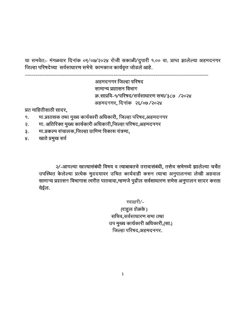 GB Pro | PDF