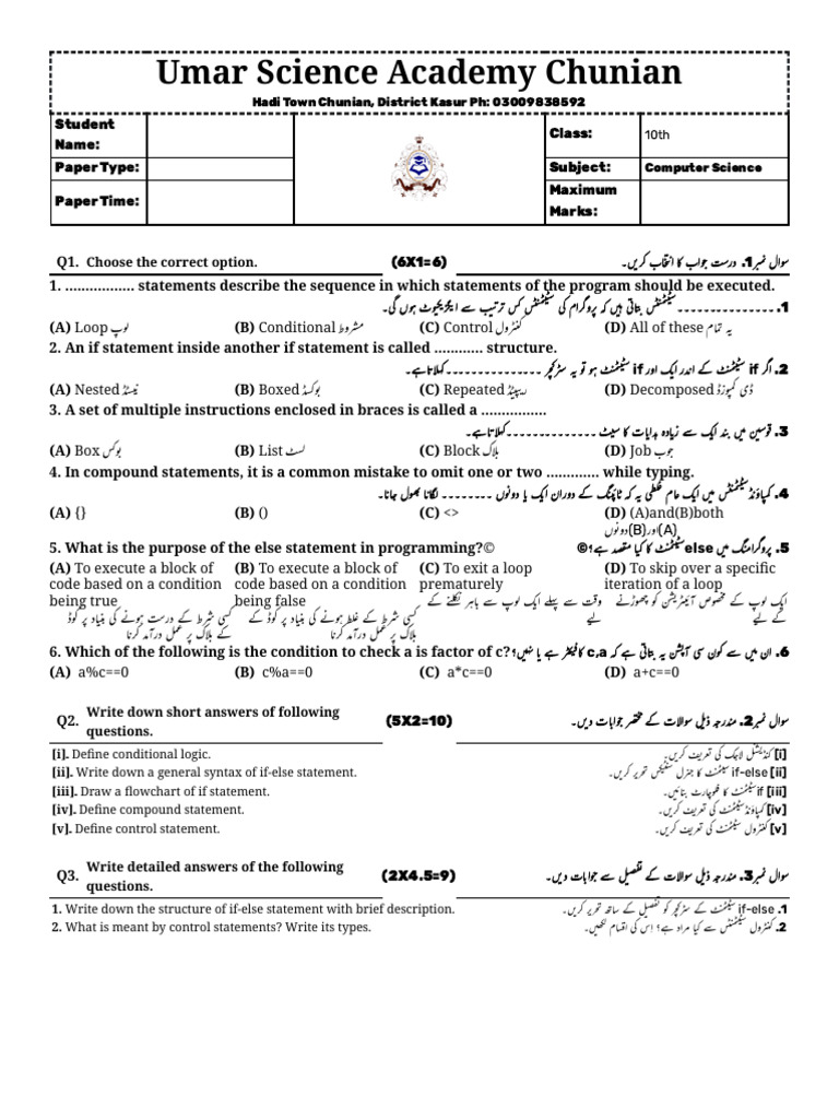 Custom Paper - Computer Science | PDF