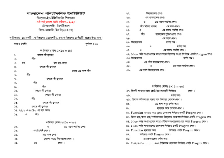 Programming in X | PDF | Computer Program | Programming