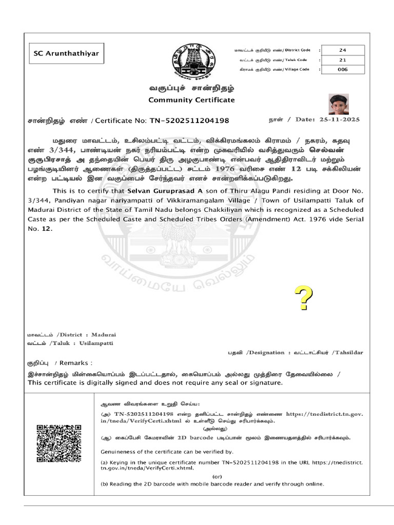 TN-5202511204198 Certificate | PDF