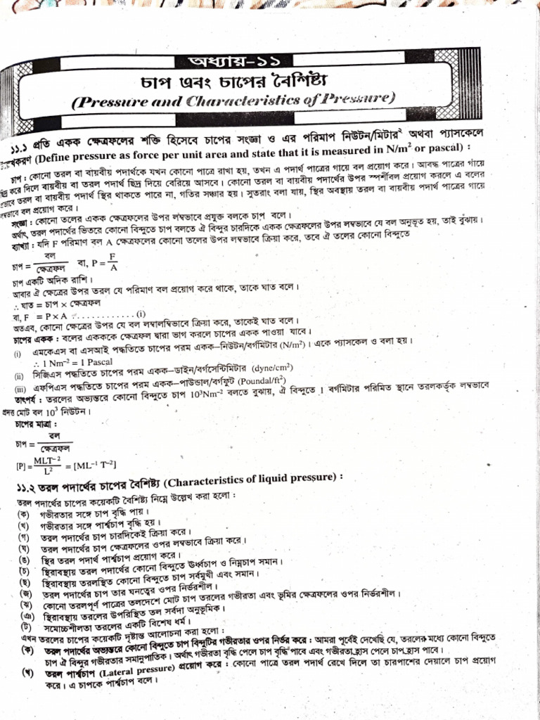 WPS_Office_Scan_20260105_234720-WPS Office | PDF