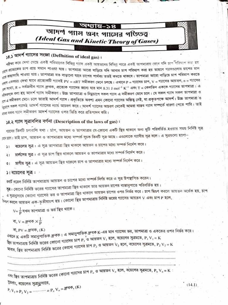 WPS_Office_Scan_20260105_235610-WPS Office | PDF