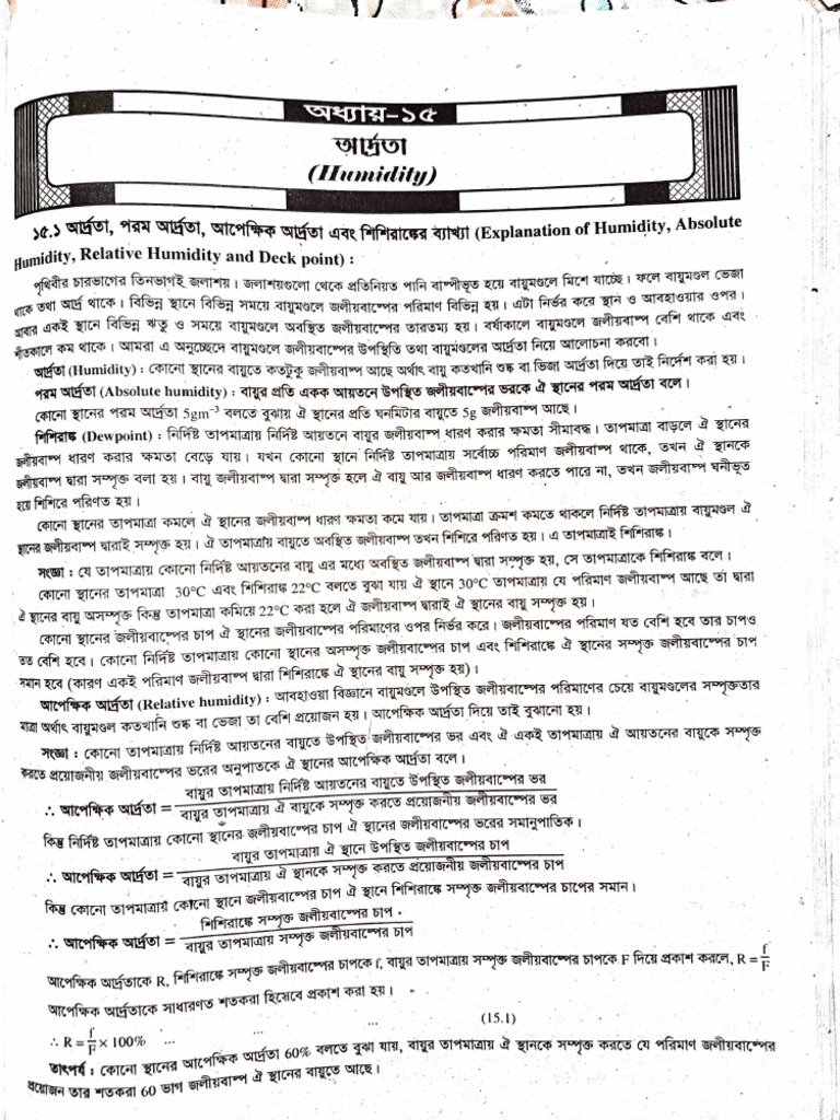 WPS_Office_Scan_20260105_235700-WPS Office | PDF