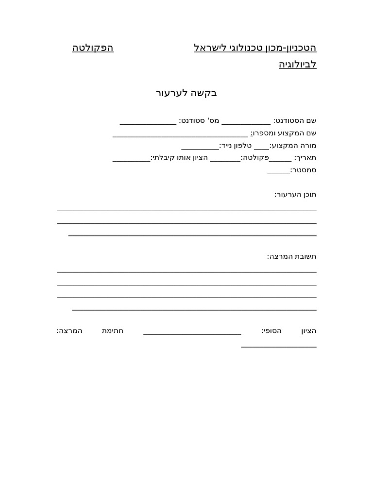 Tofes Irur | PDF