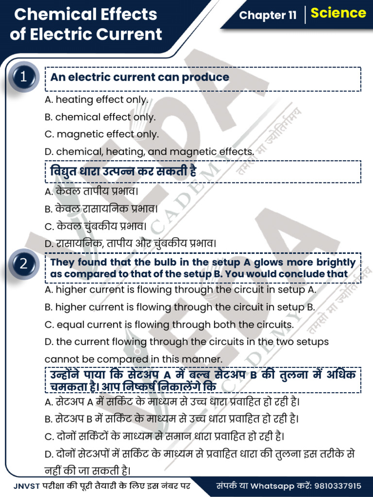 Ch 11 Chemical Effect of Electric Current Dpp | PDF