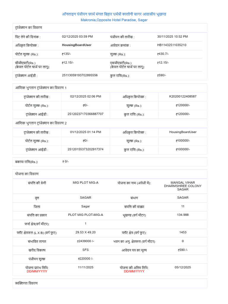MP Housing Board Registration Receipt | PDF